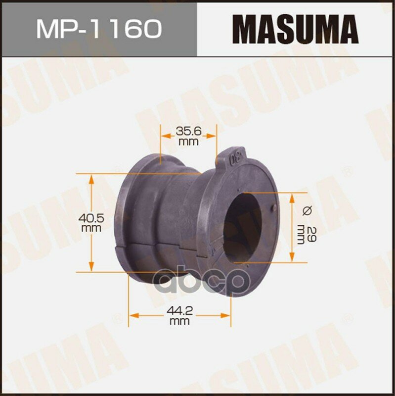 Втлка стабилизатора MASUMA /rear/ LAND CRUISER PRADO/ KDJ1L, GRJ1L [2] Masuma арт. MP1160