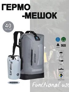 Idrybag Рюкзак Вы смотрели