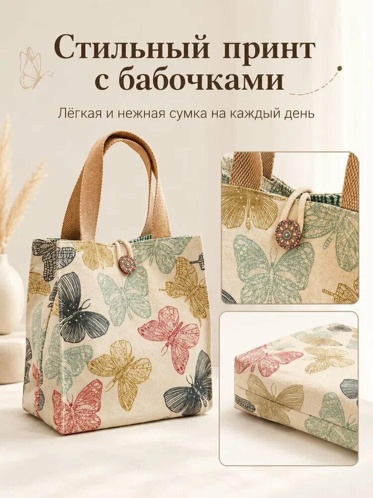 Сумка , бежевый — фото 1