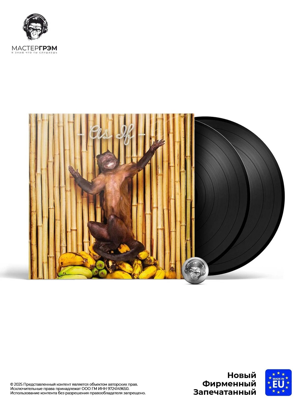 Виниловая пластинка ! (Chk Chk Chk) - As If (2LP) 2015