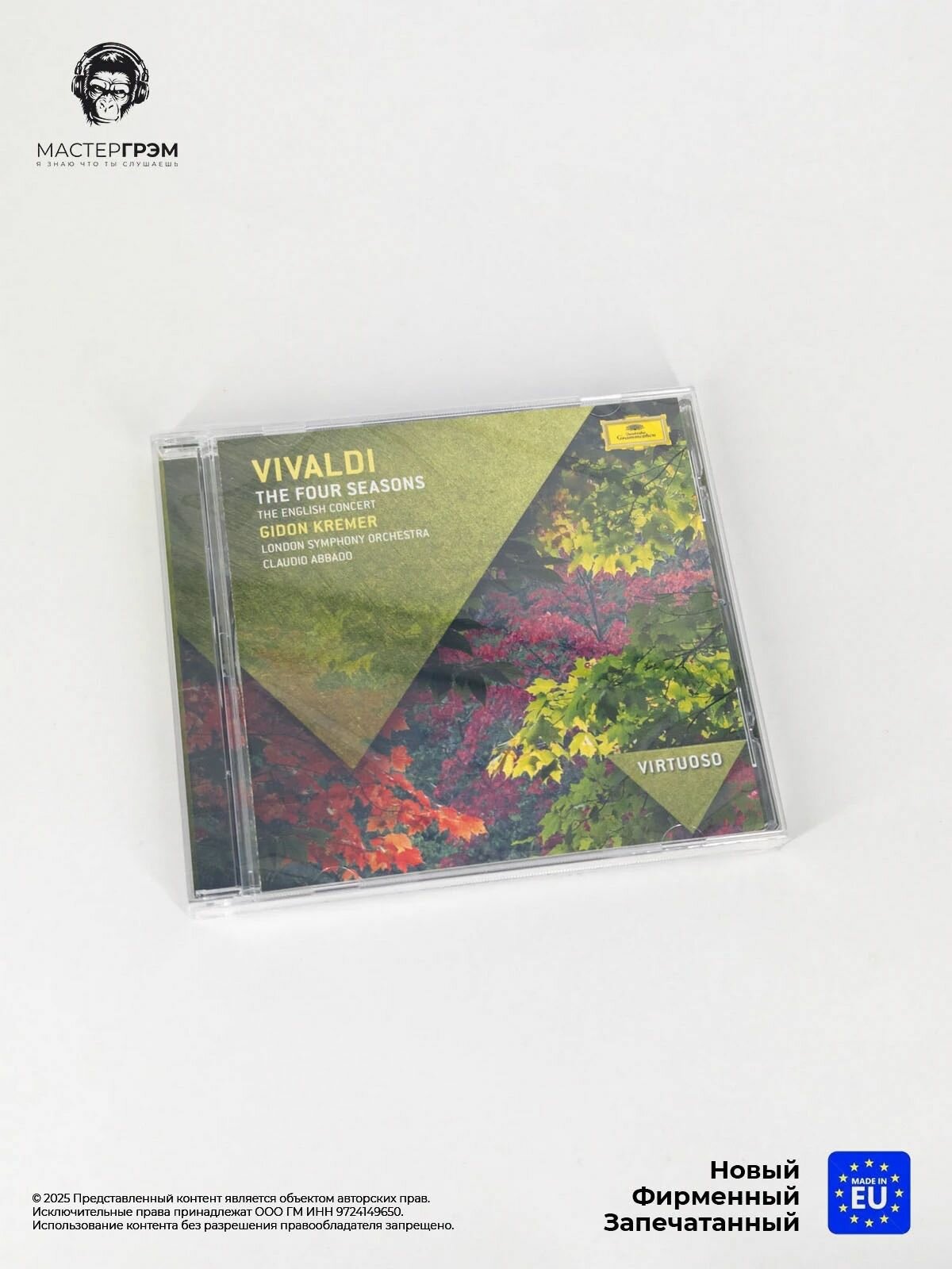 CD диск Gidon Kremer - Vivaldi: The Four Seasons (CD) 2011, Jewel Case