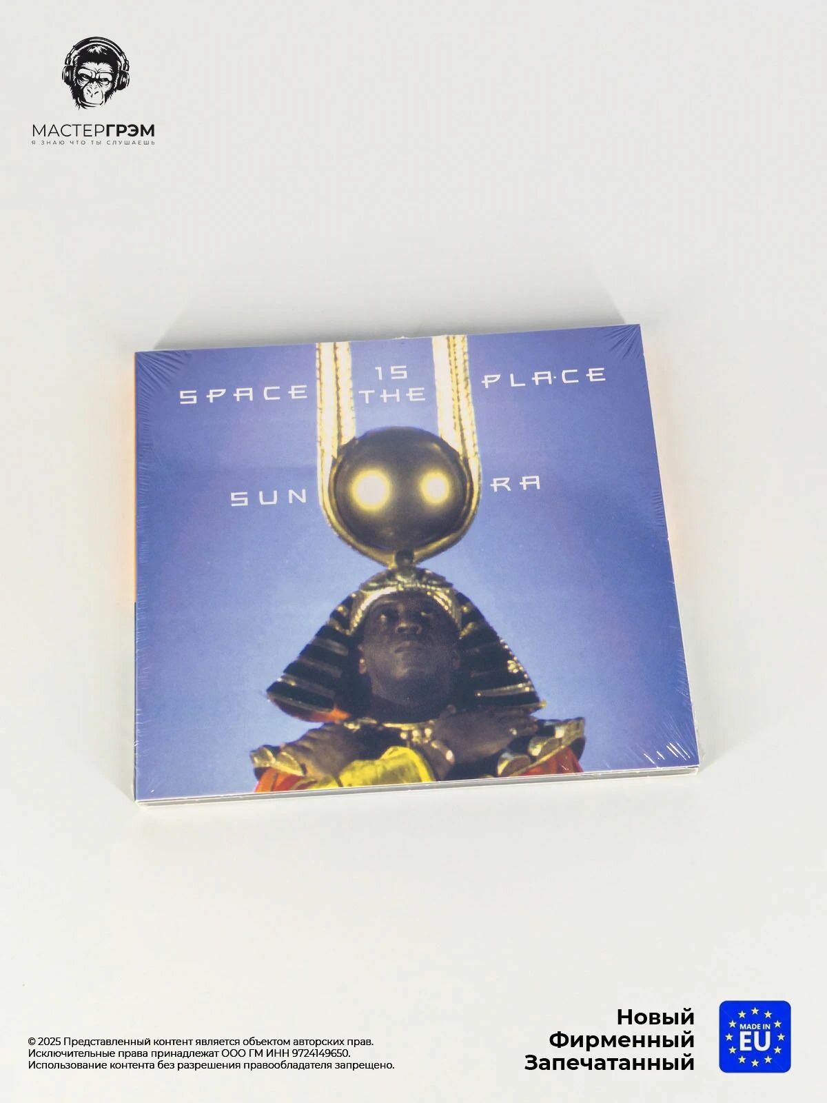 CD диск Sun Ra - Space Is The Place (CD) 1998, Jewel Case