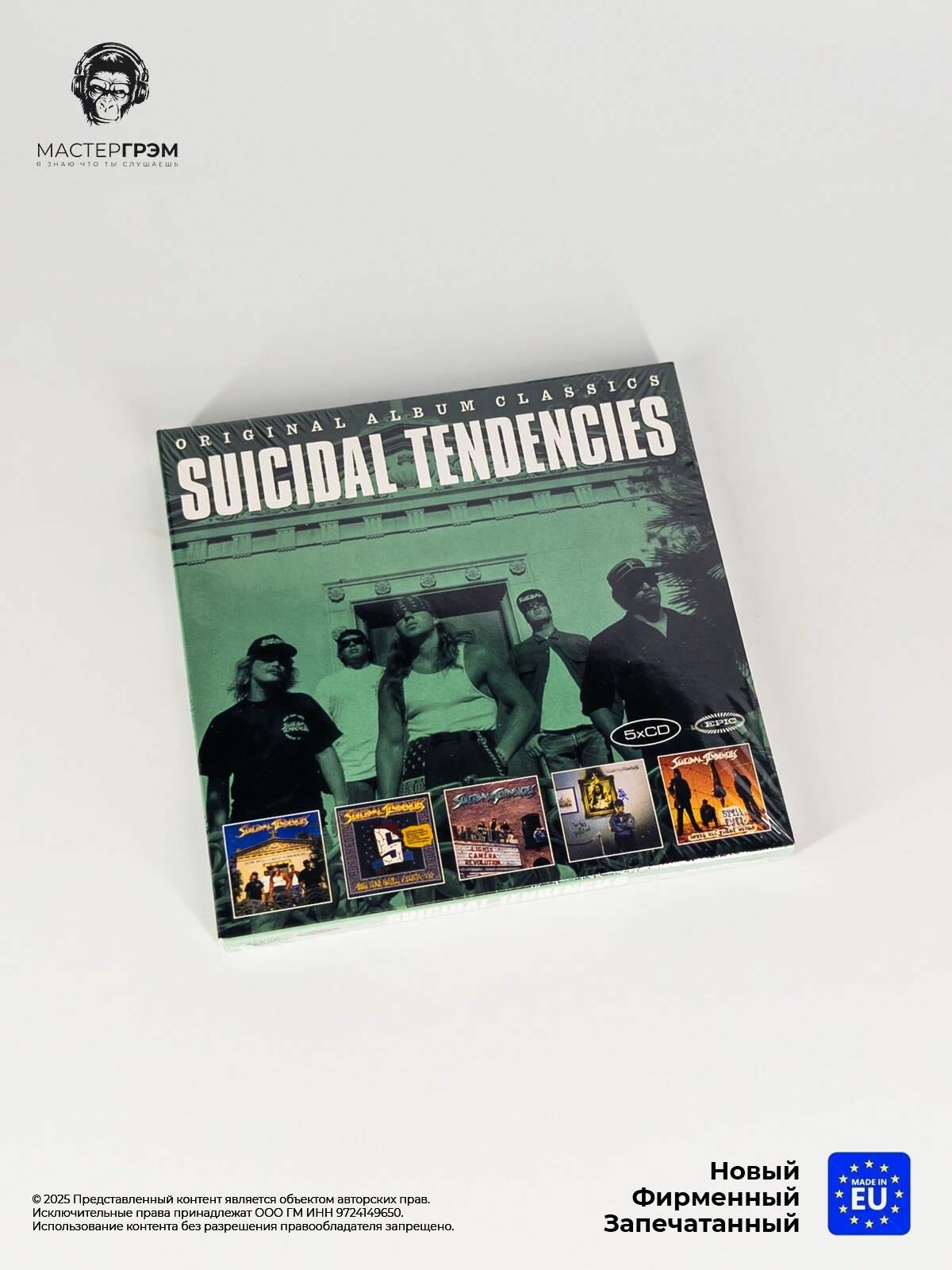 CD диск Suicidal Tendencies - Original Album Classics (5CD) 2016, Papersleeves In Case