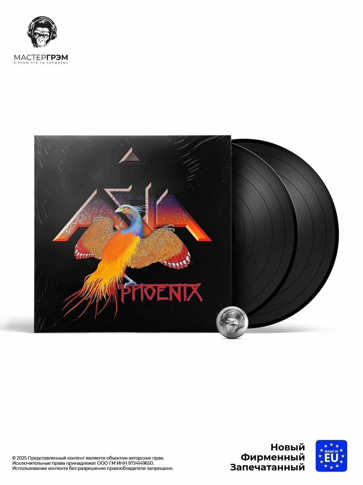 Виниловая пластинка Asia - Phoenix (2LP) 2023