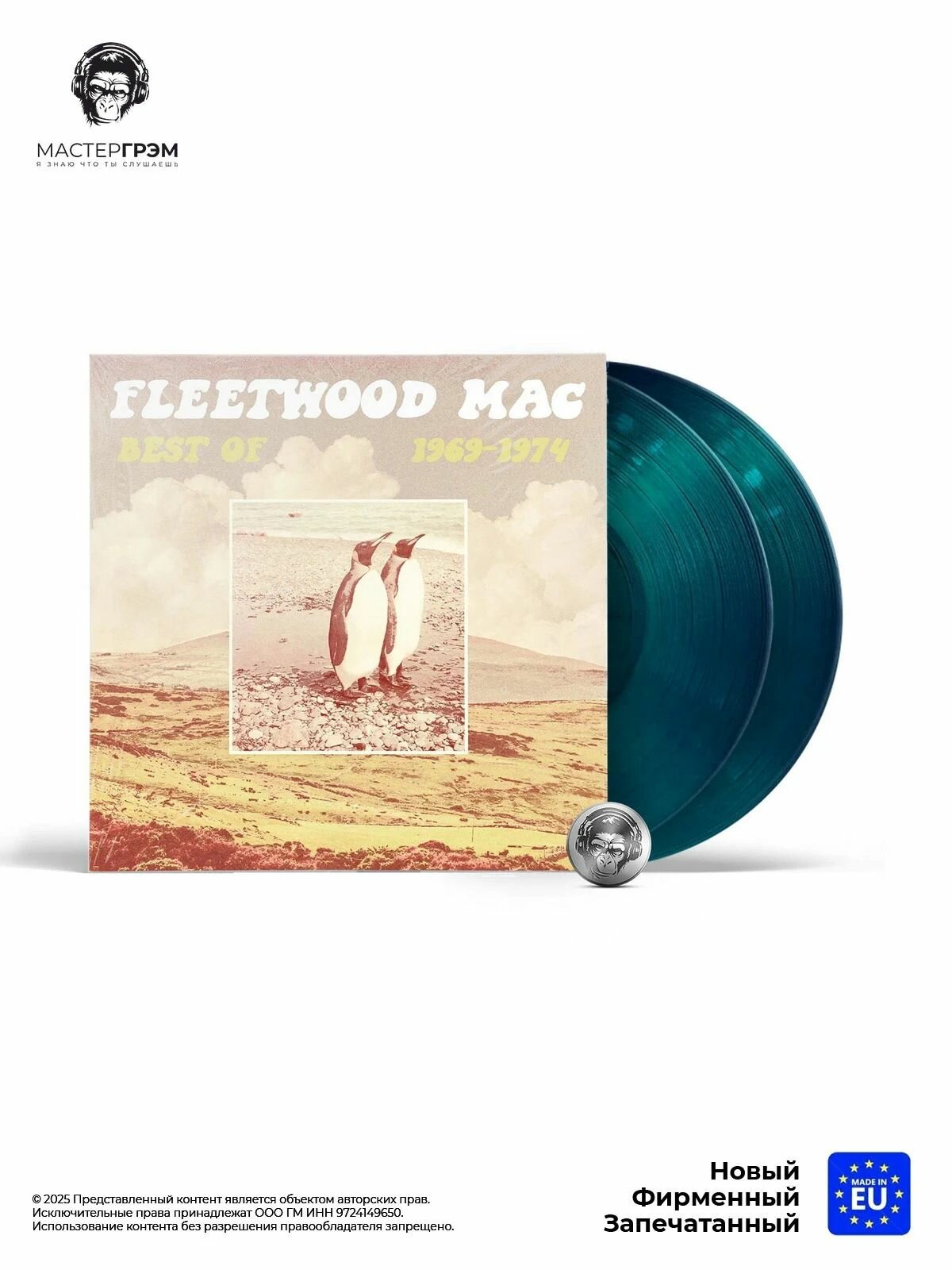Виниловая пластинка Fleetwood Mac - The Best Of Fleetwood Mac 1969-1974 (2LP, Морской синий винил) Limited, 2024