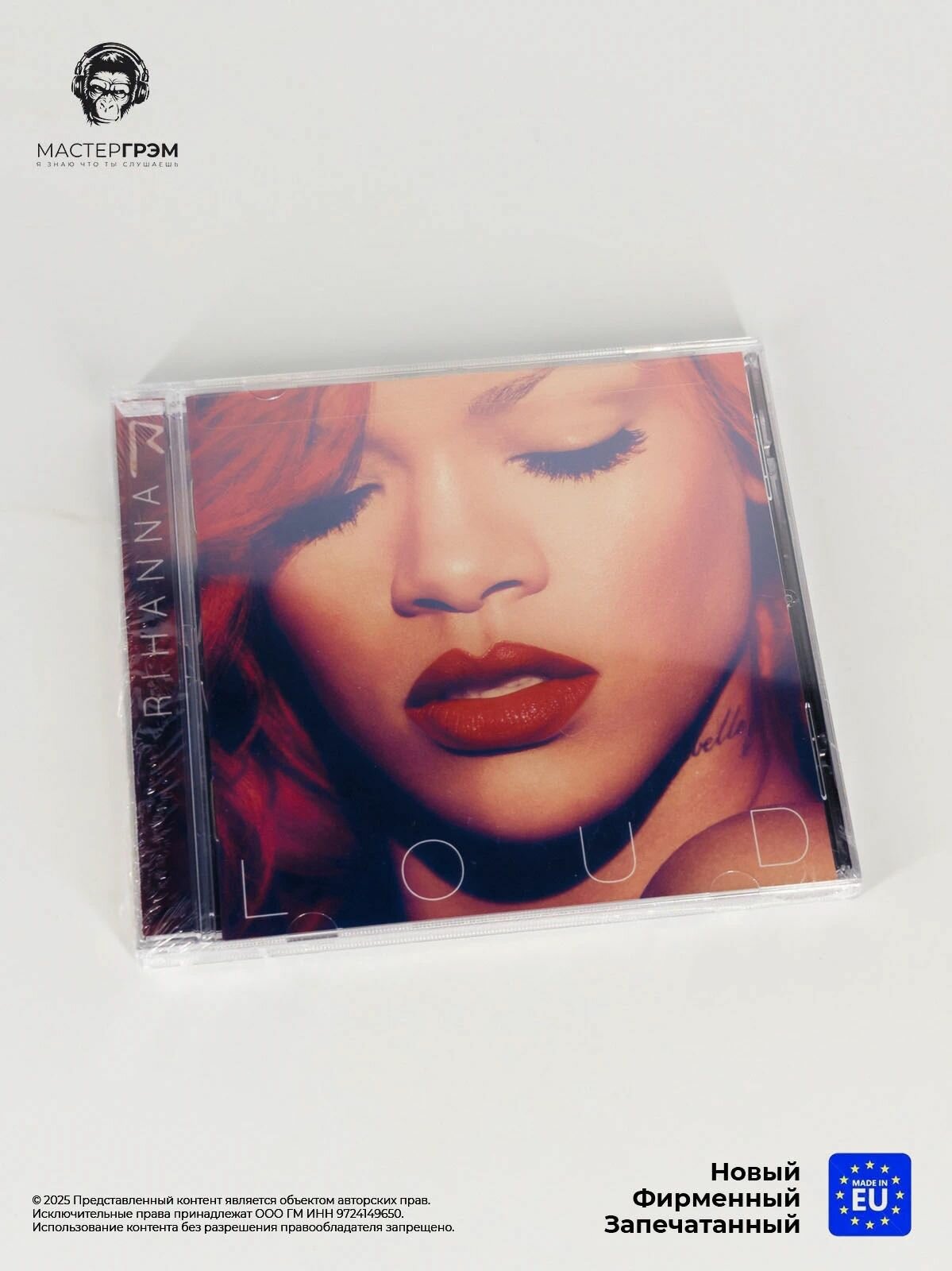 CD диск Rihanna - Loud (CD) 2011, Jewel Case
