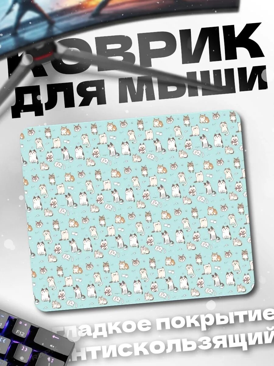 Коврик для мыши Пингвины узор милый
