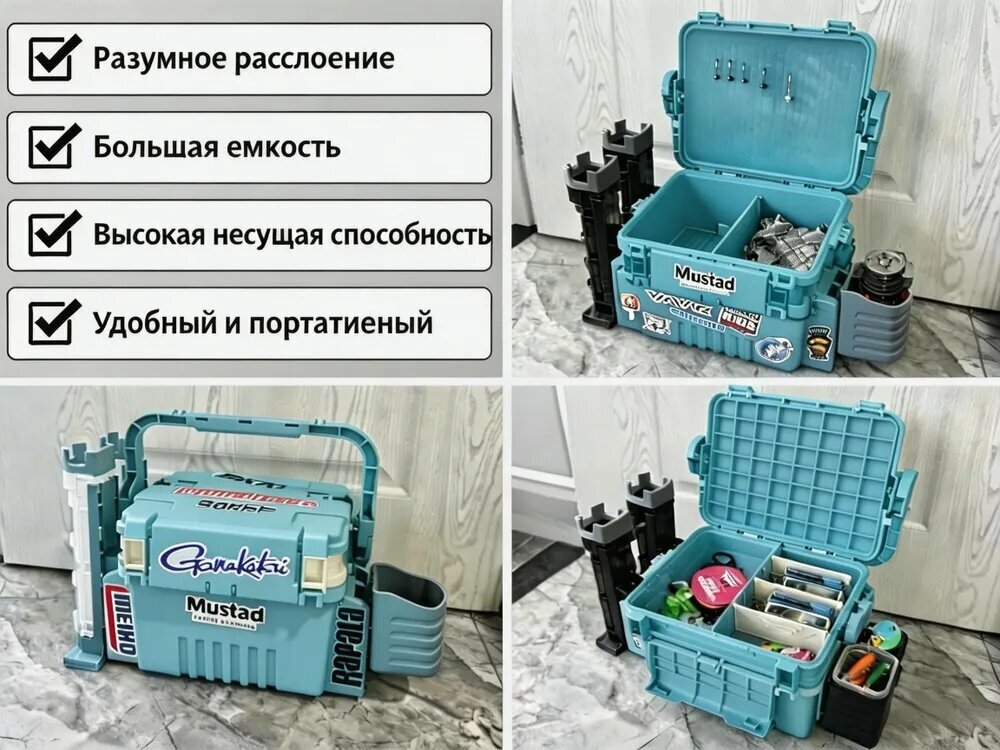 Рыболовный ящик для лета и зимы, 2 уровня + съемные перегородки ,6Л