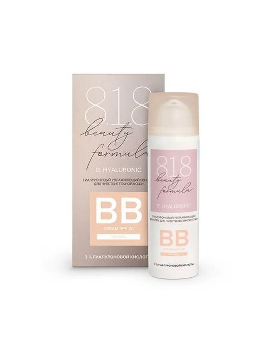 Крем-ВВ 8.1.8 Beauty Formula Estiqe для чувствительной кожи