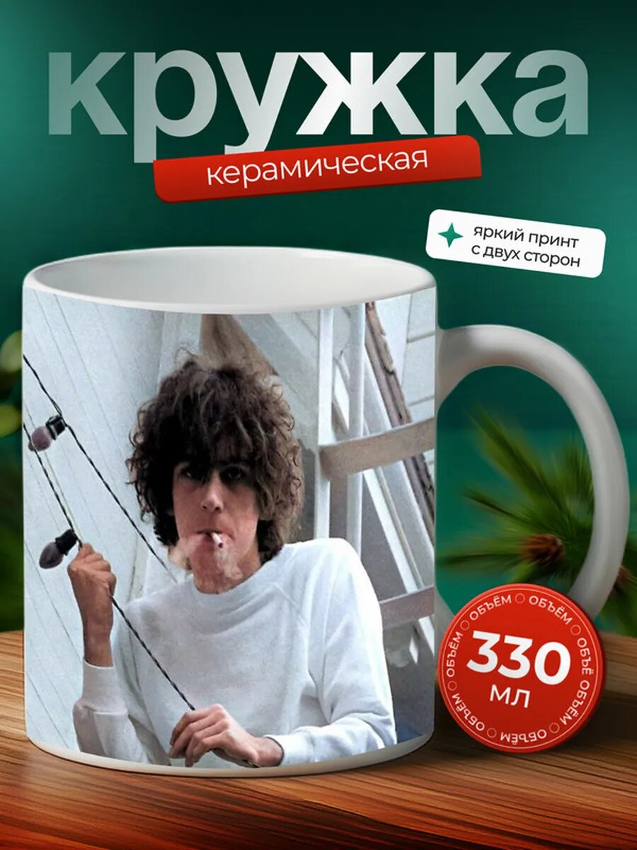 Кружка Пинк Флойд 23,
