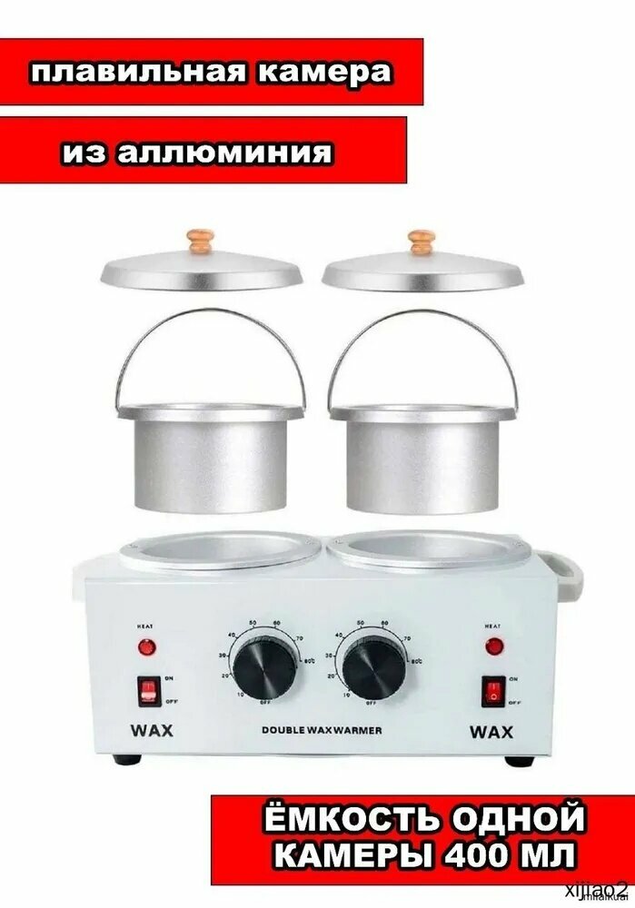 Разогреватель воска — фото 1