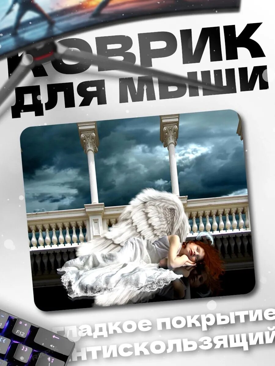 Коврик для мыши Ангел на балконе