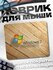 Коврик для мыши Windows 7