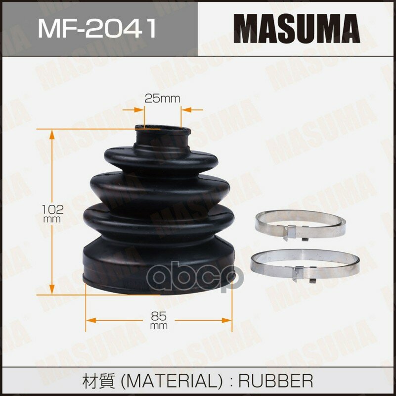Пыльник шруса MAZDA CX-5 MASUMA MF-2041 Masuma арт. MF-2041