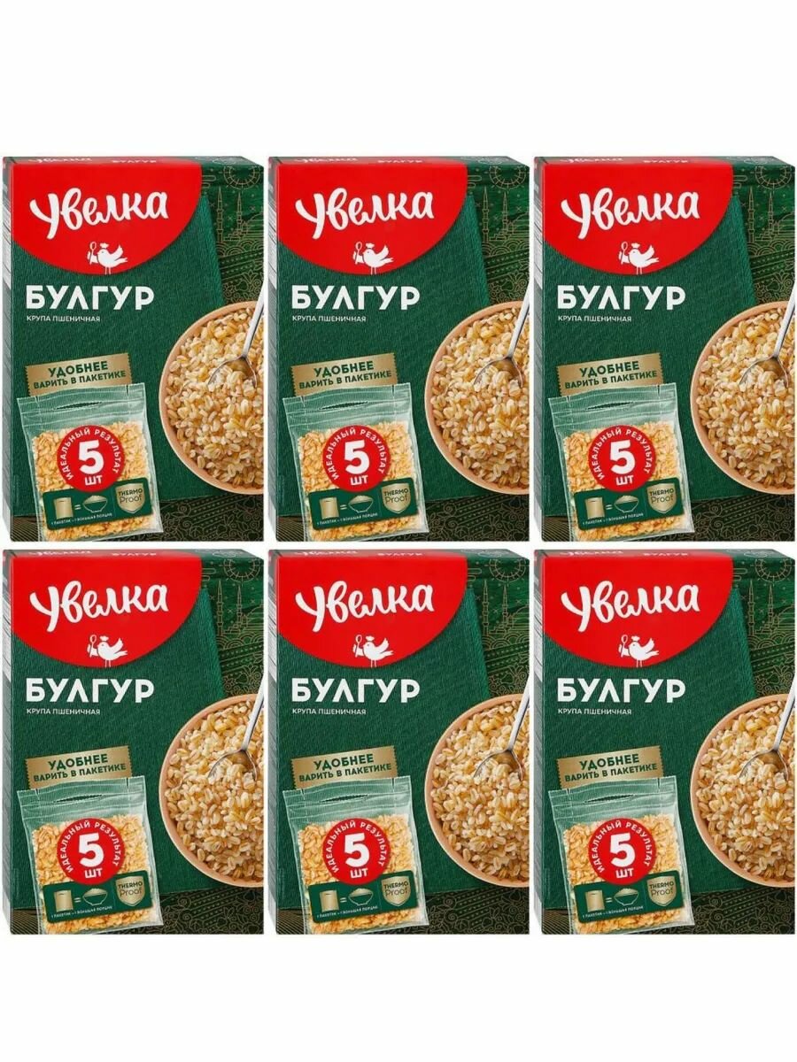 Увелка Булгур пшеничная крупа 6 уп по 5 пак*80 гр