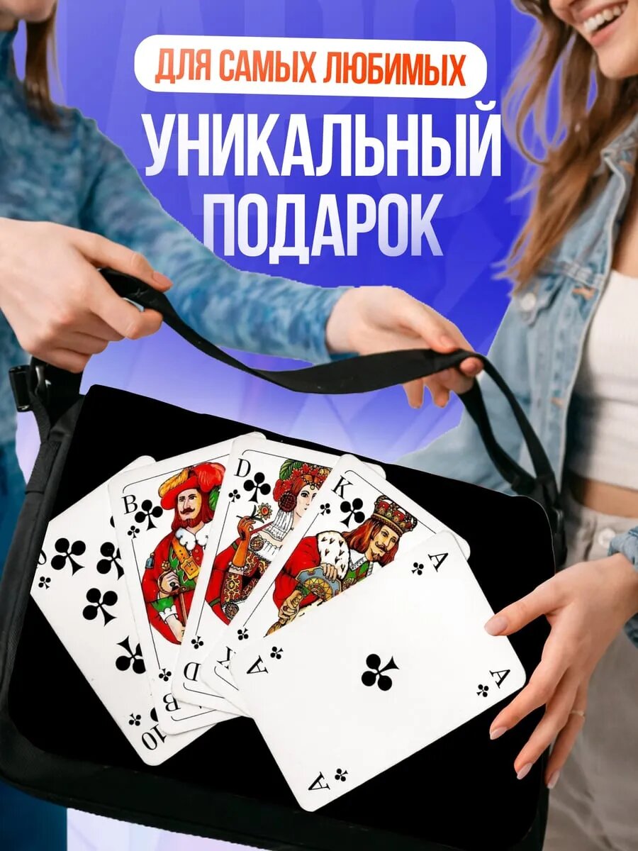 Сумка Карты игральные тузы — фото 1