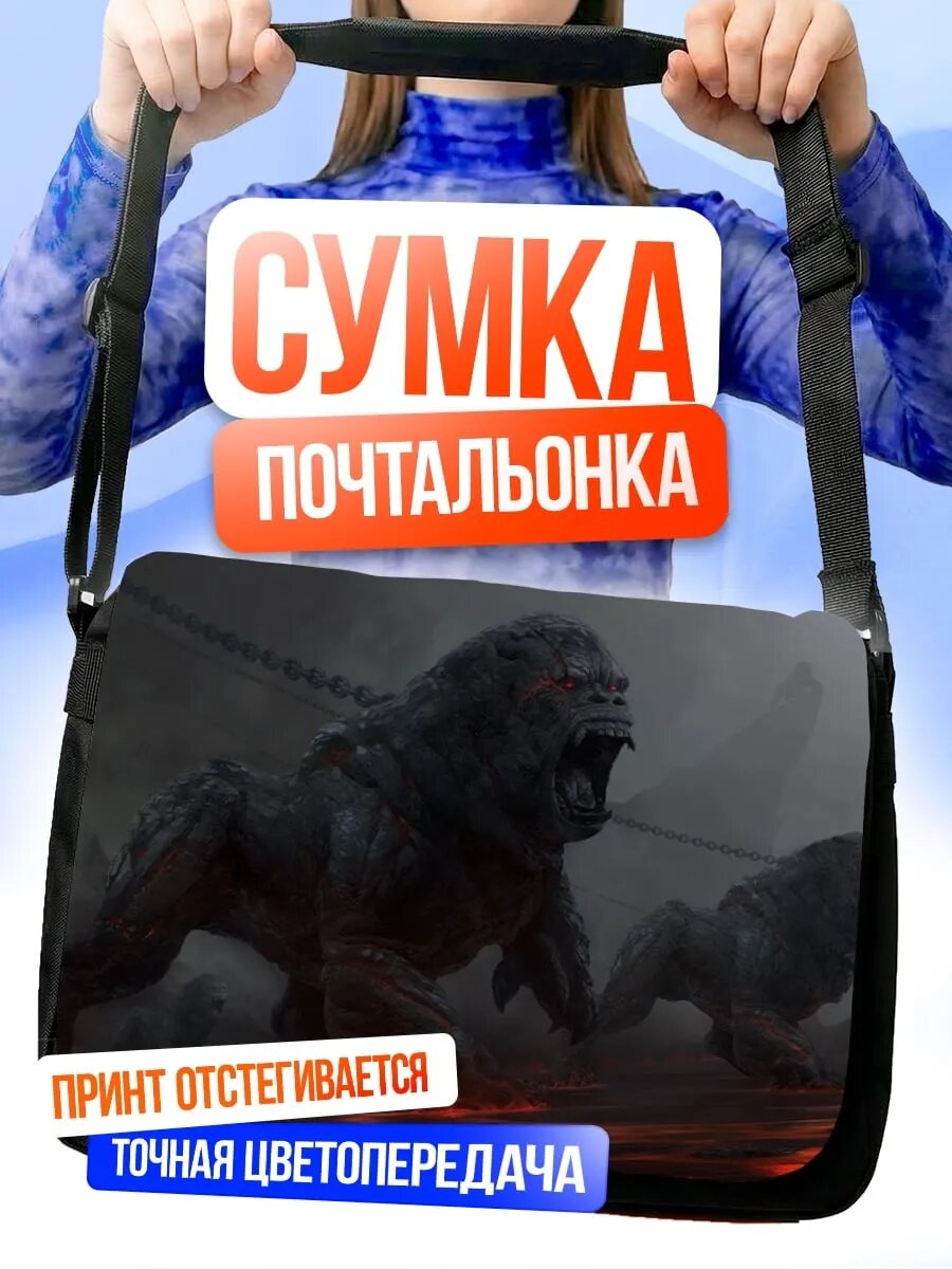 Сумка кросс-боди