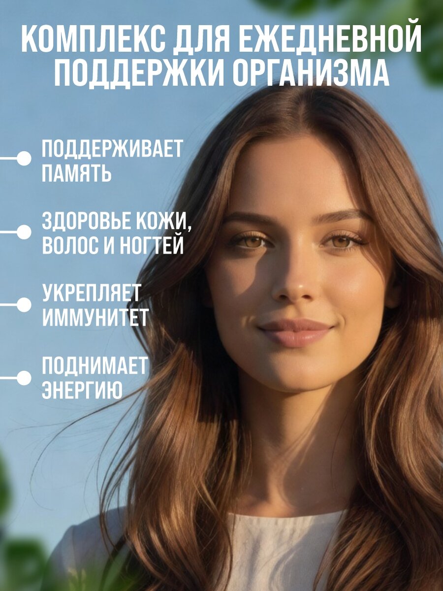 Железо SunShine Iron, БАД, для иммунитета, укрепление, 40мг, 100 таблеток — фото 1