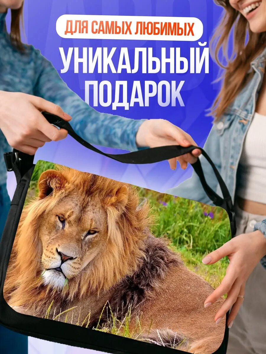 Сумка кросс-боди , черный — фото 1