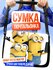 Сумка кросс-боди , черный