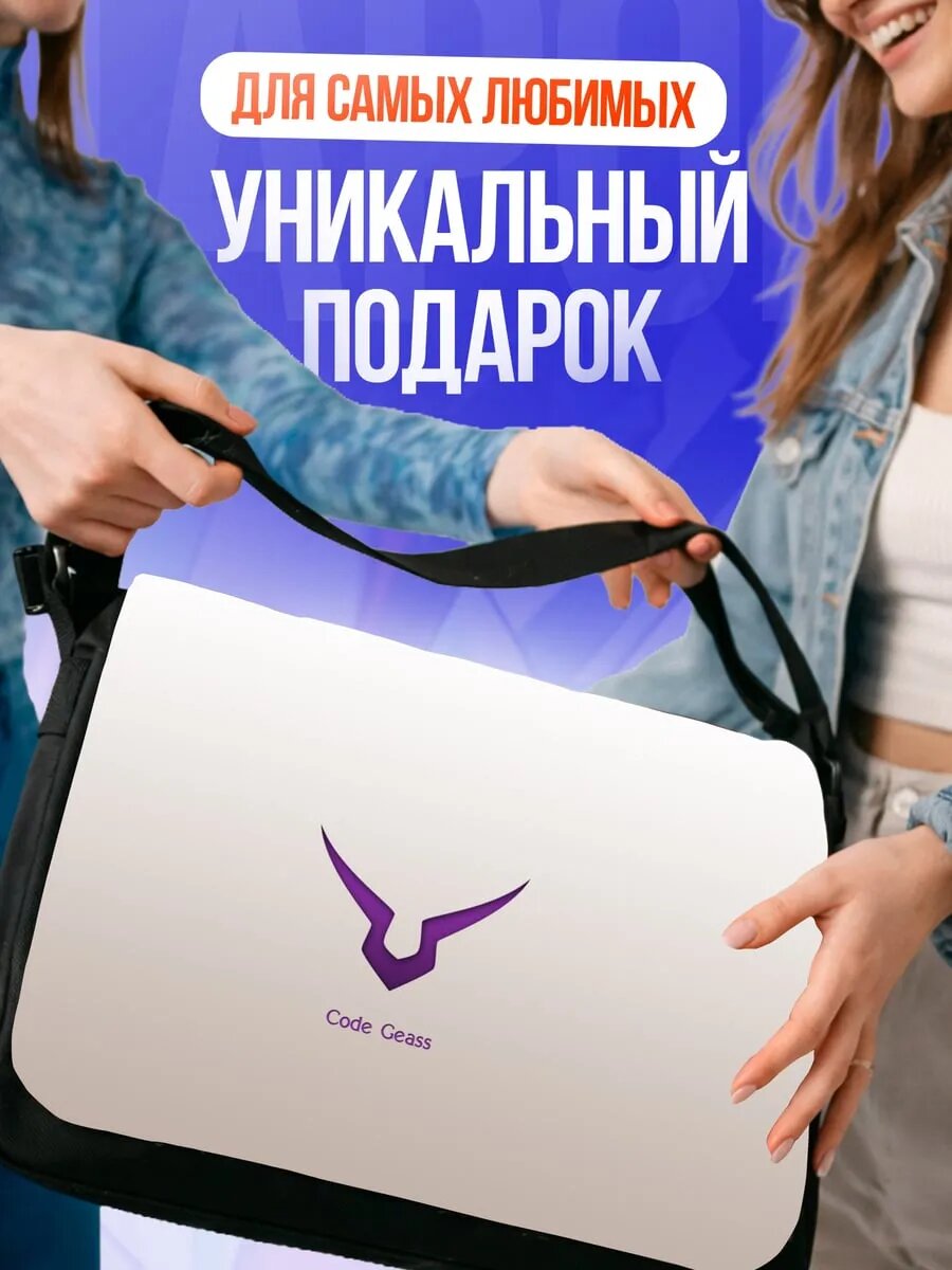 Сумка кросс-боди , черный — фото 1