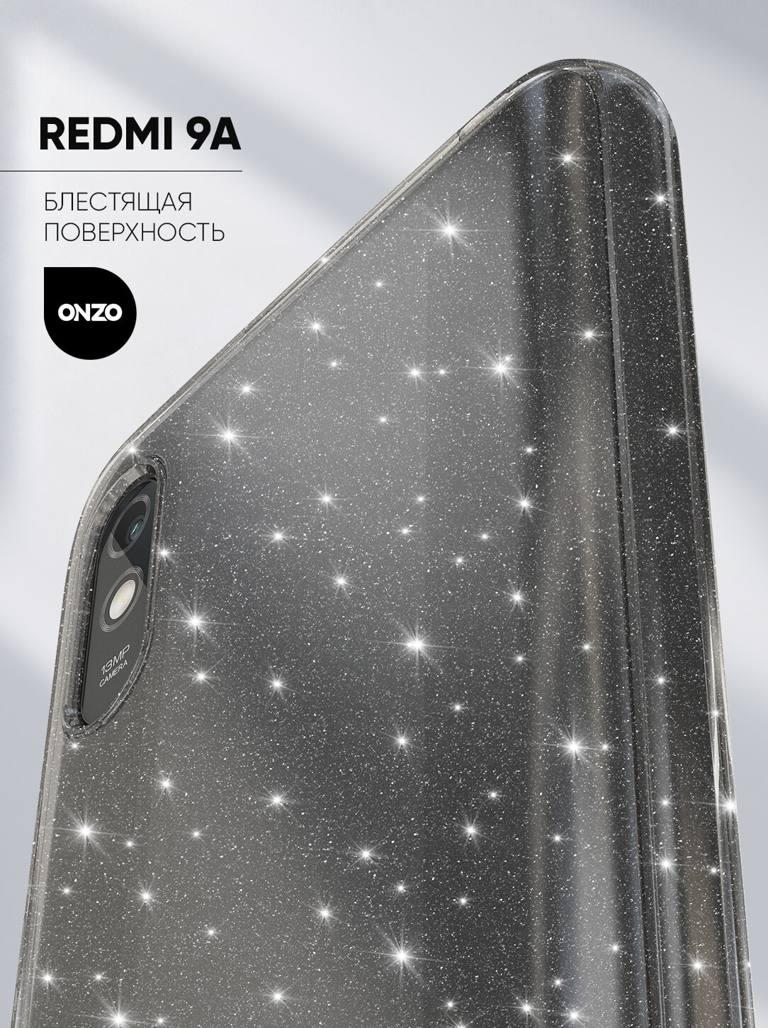 Чехол для Xiaomi Redmi 9A / Ксиоми Редми 9А, темно-прозрачный с блестками