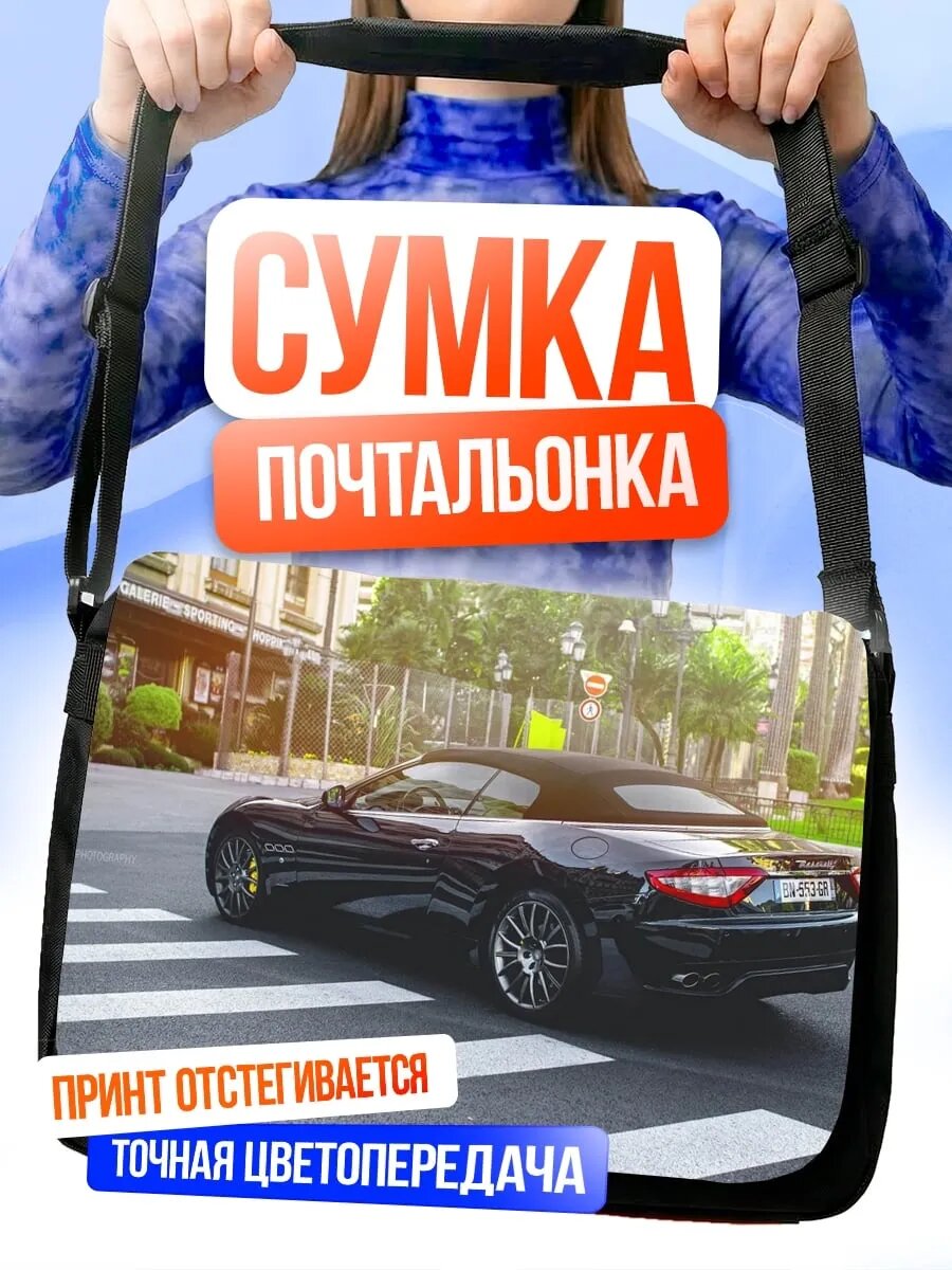 Сумка кросс-боди