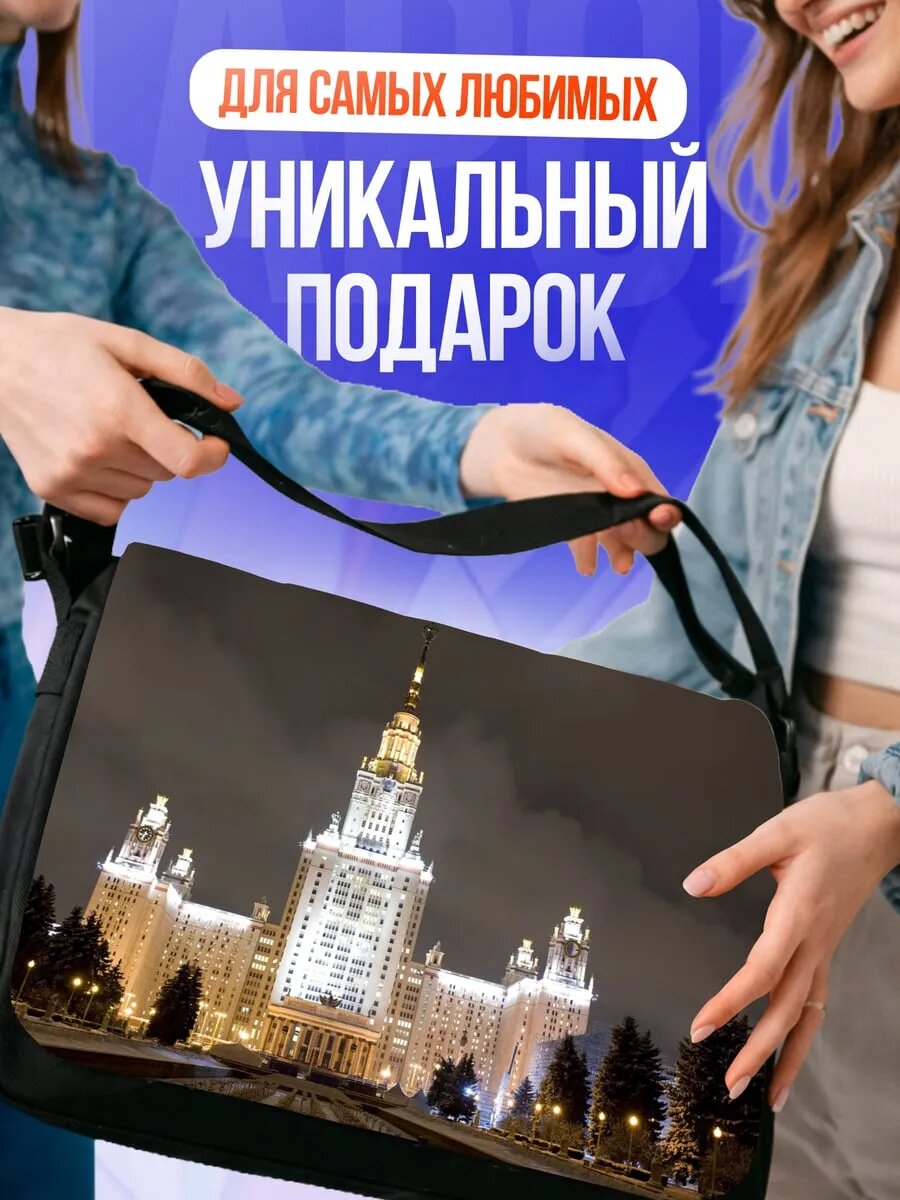 Сумка кросс-боди , черный — фото 1