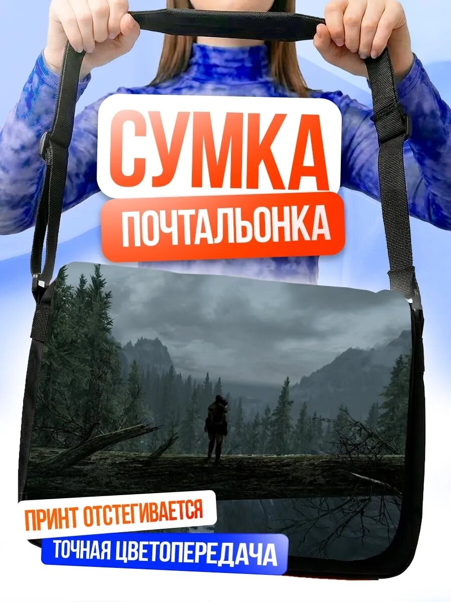 Сумка Лесной сталкер