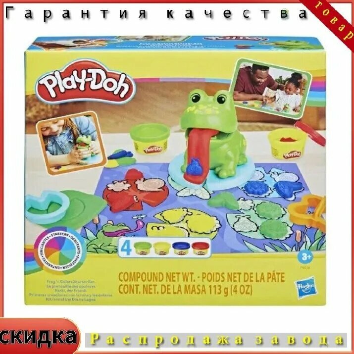 Пластилин премиум