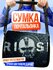 Сумка кросс-боди , черный