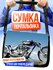 Сумка кросс-боди , черный