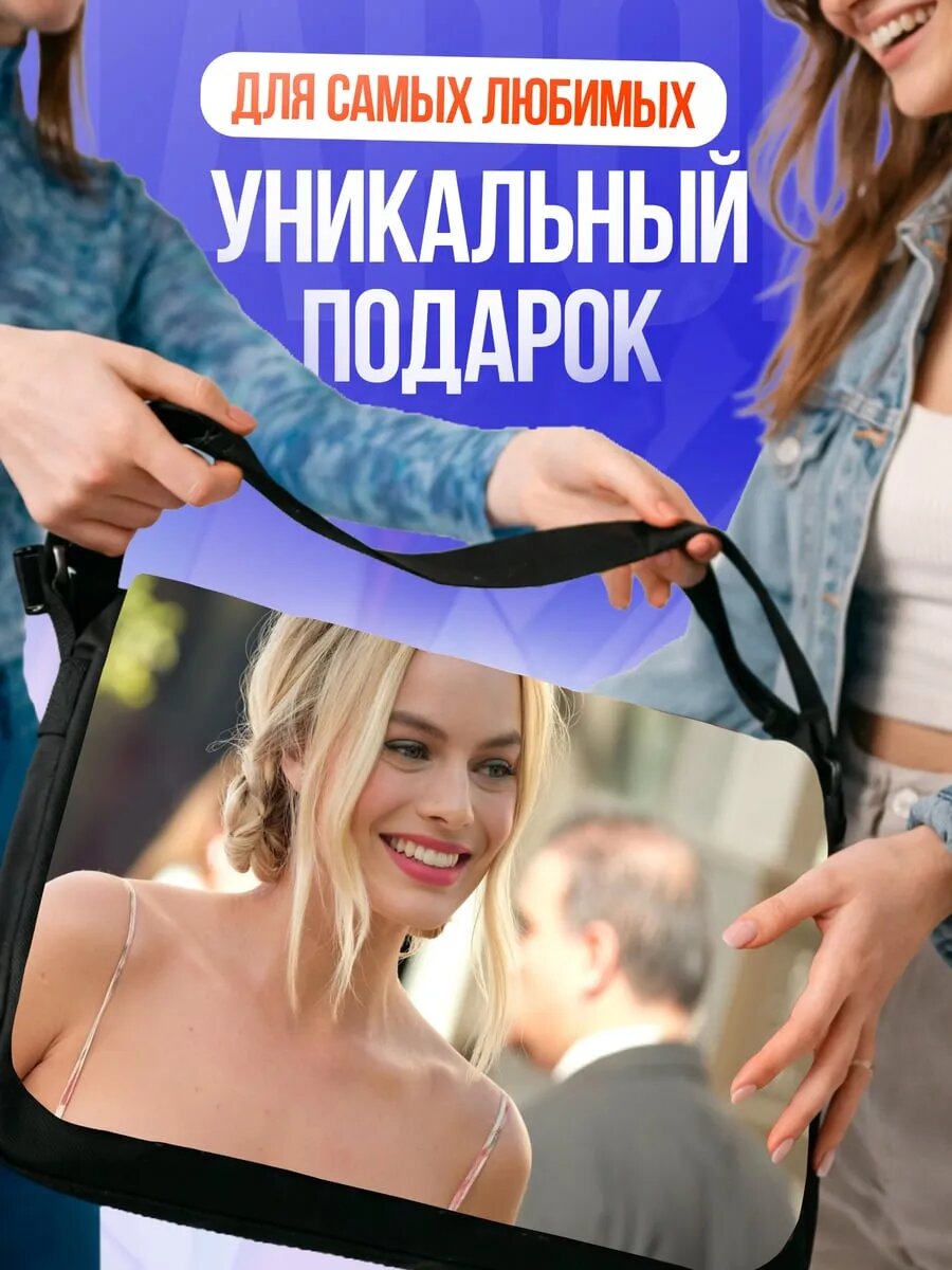 Сумка кросс-боди , черный — фото 1