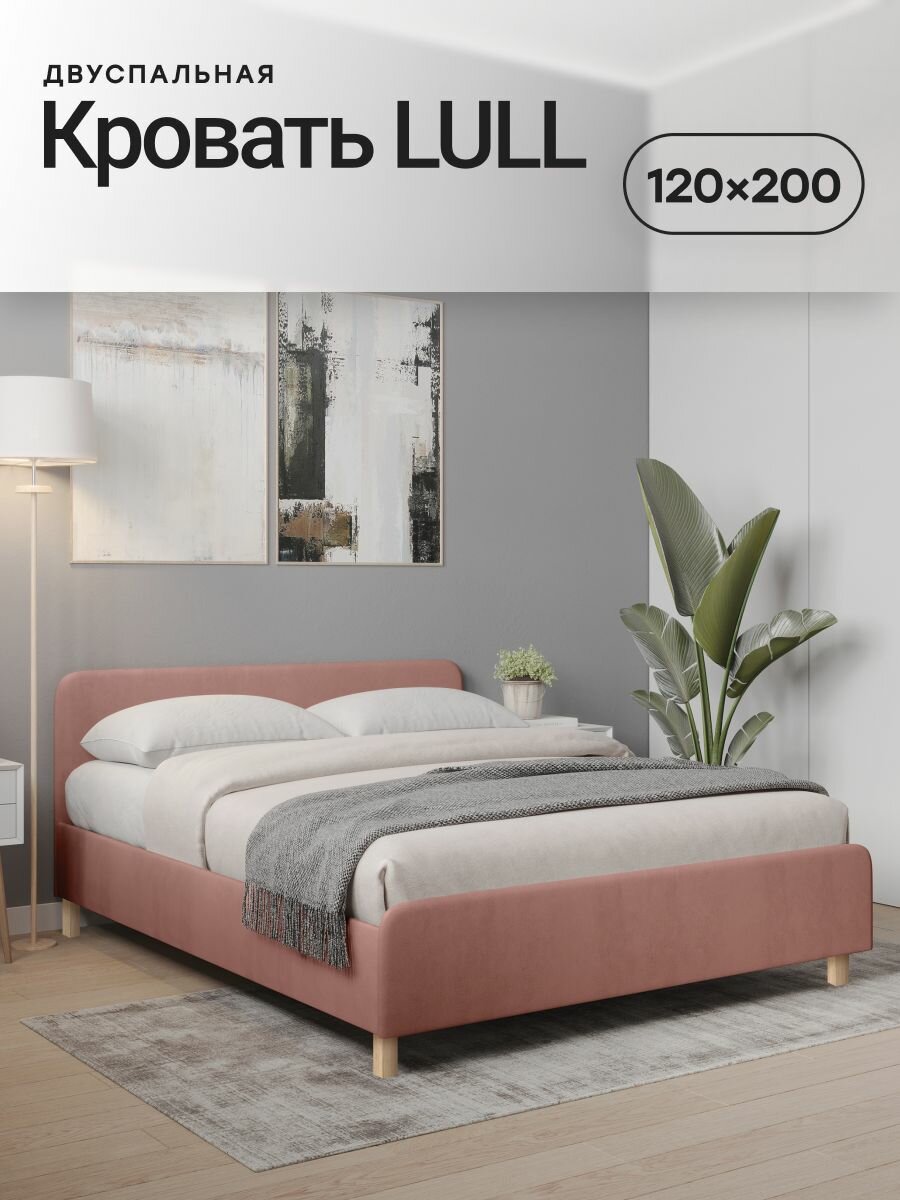 Двуспальная кровать 120х200 "LULL" с мягким изголовьем для дома, для спальни. Велюр темно-розовый Dakota 26