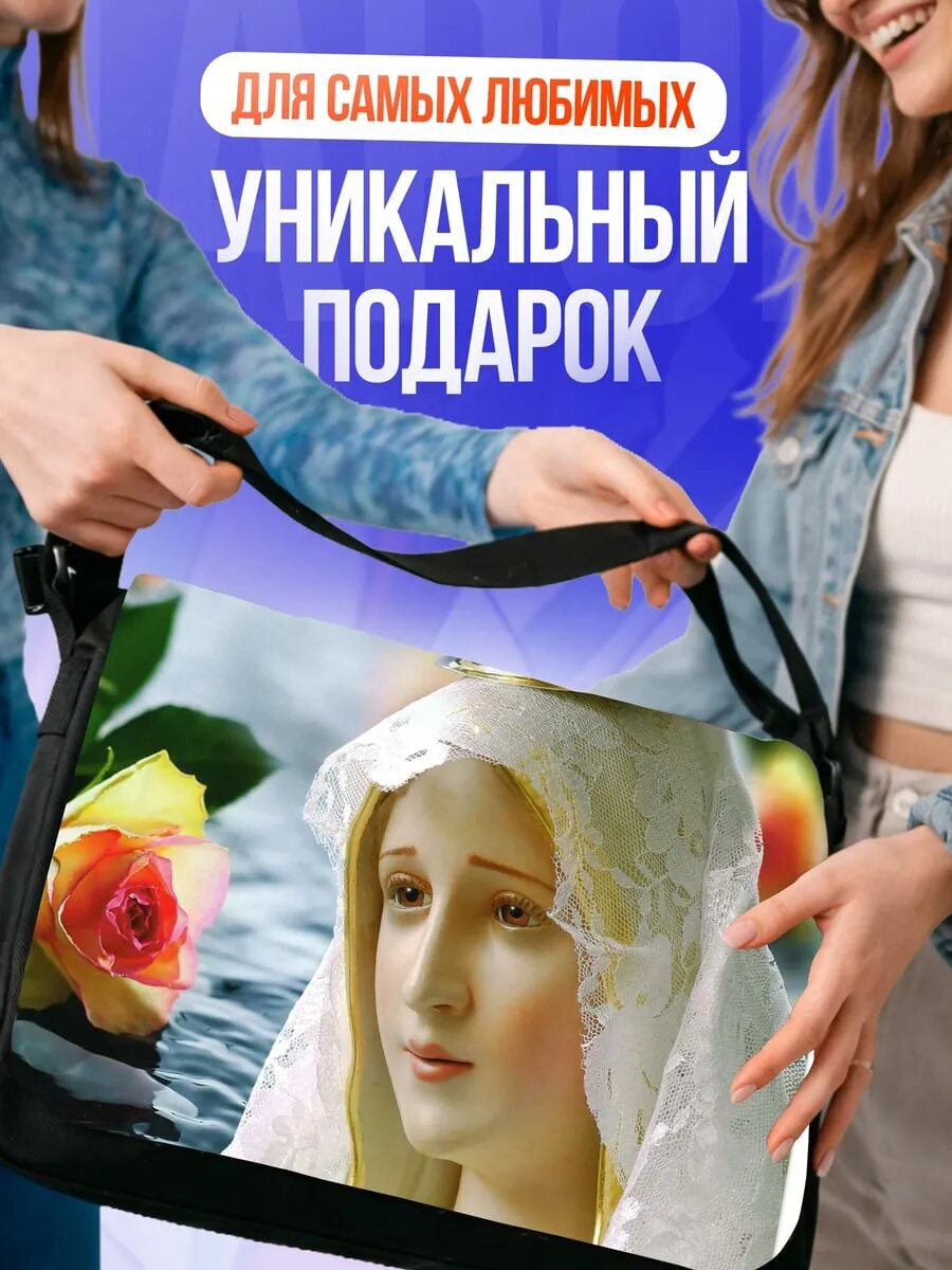 Сумка кросс-боди , черный — фото 1