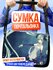 Сумка Мику диджей