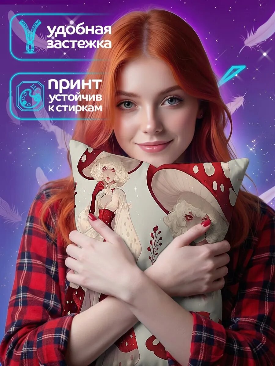 Подушка дакимакура Мухомор девушка — фото 1