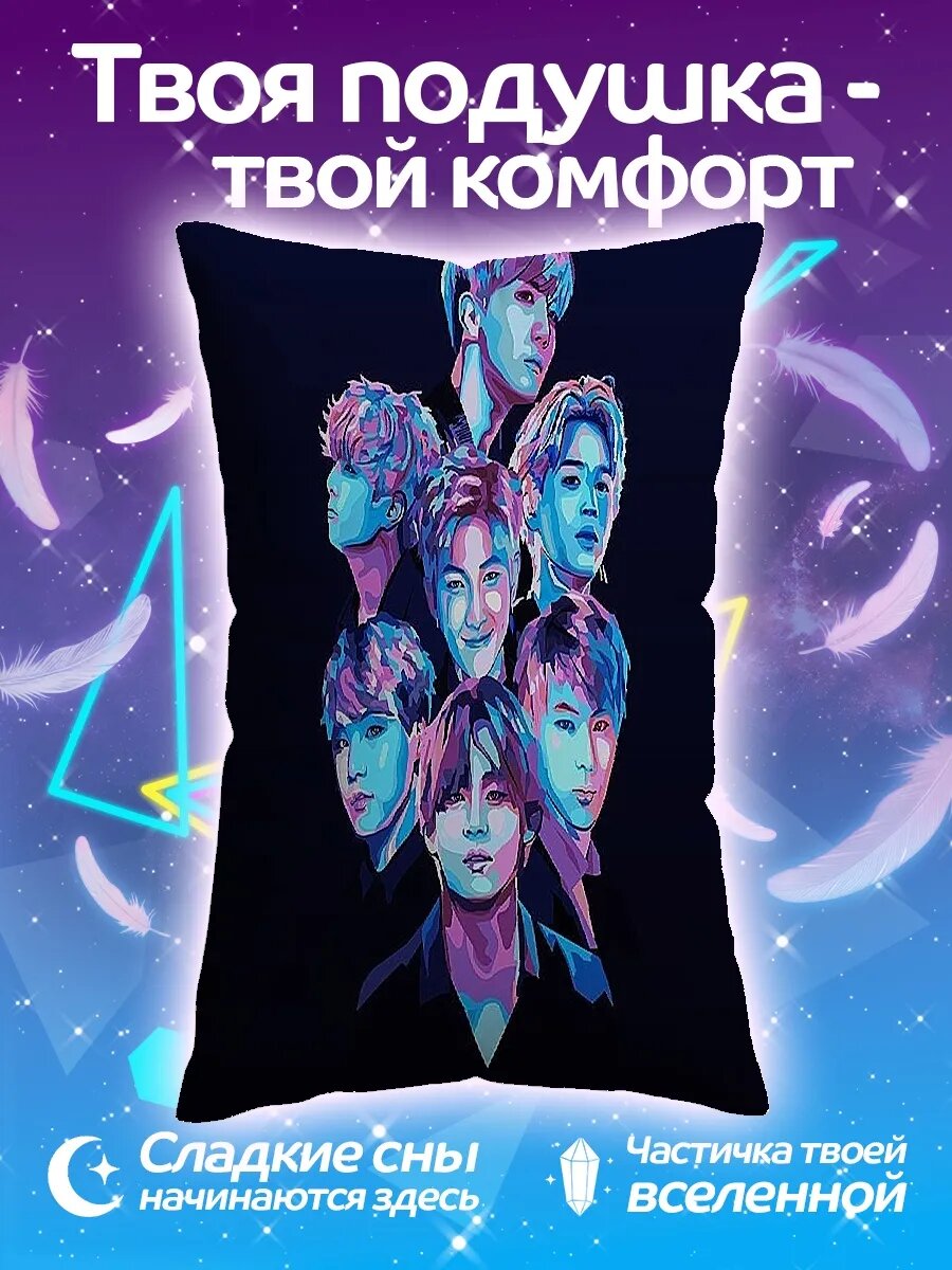 Подушка дакимакура Портрет группы BTS