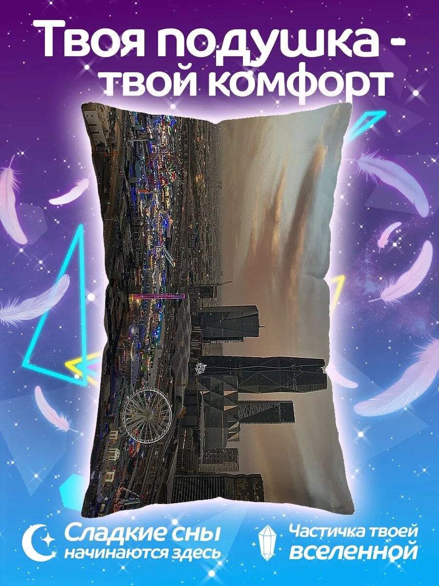 Подушка дакимакура Киберпанк город в тумане
