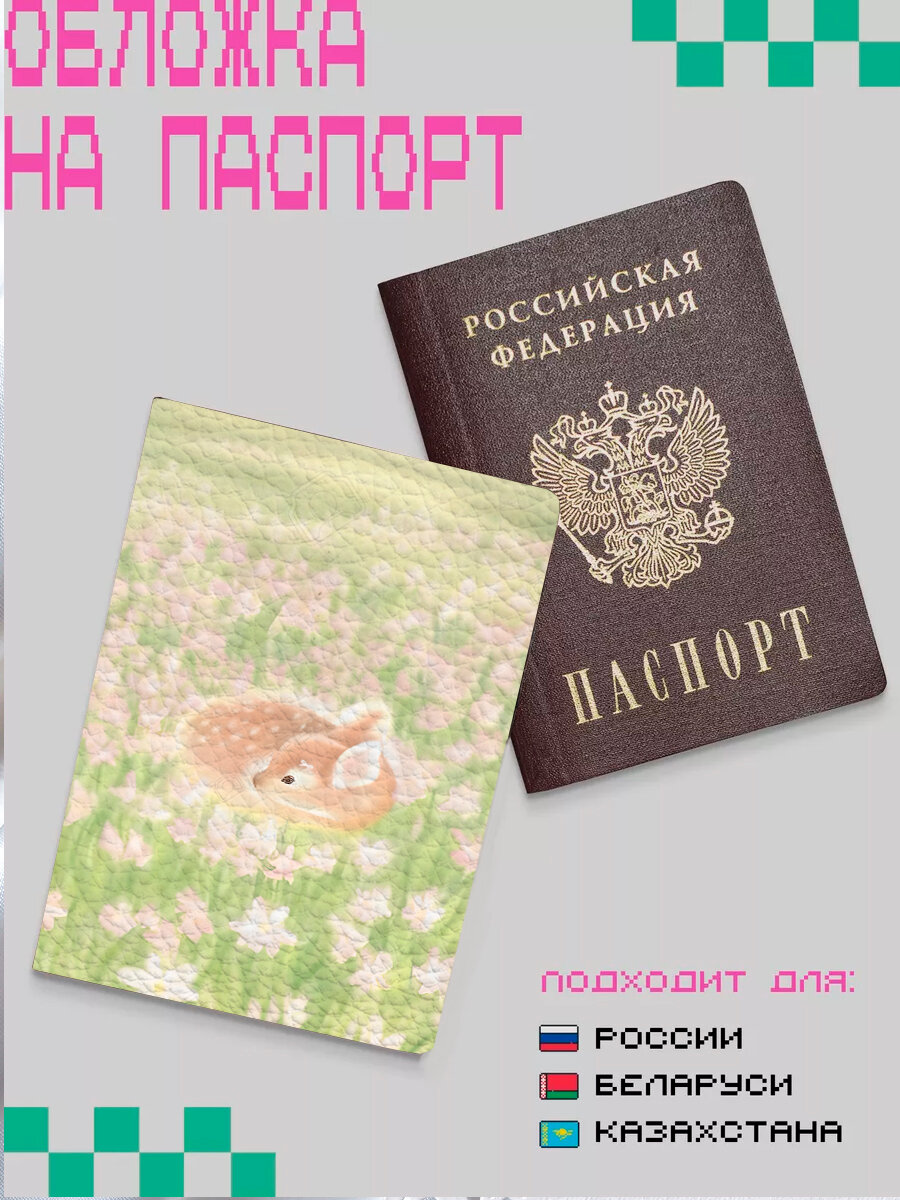 Обложка