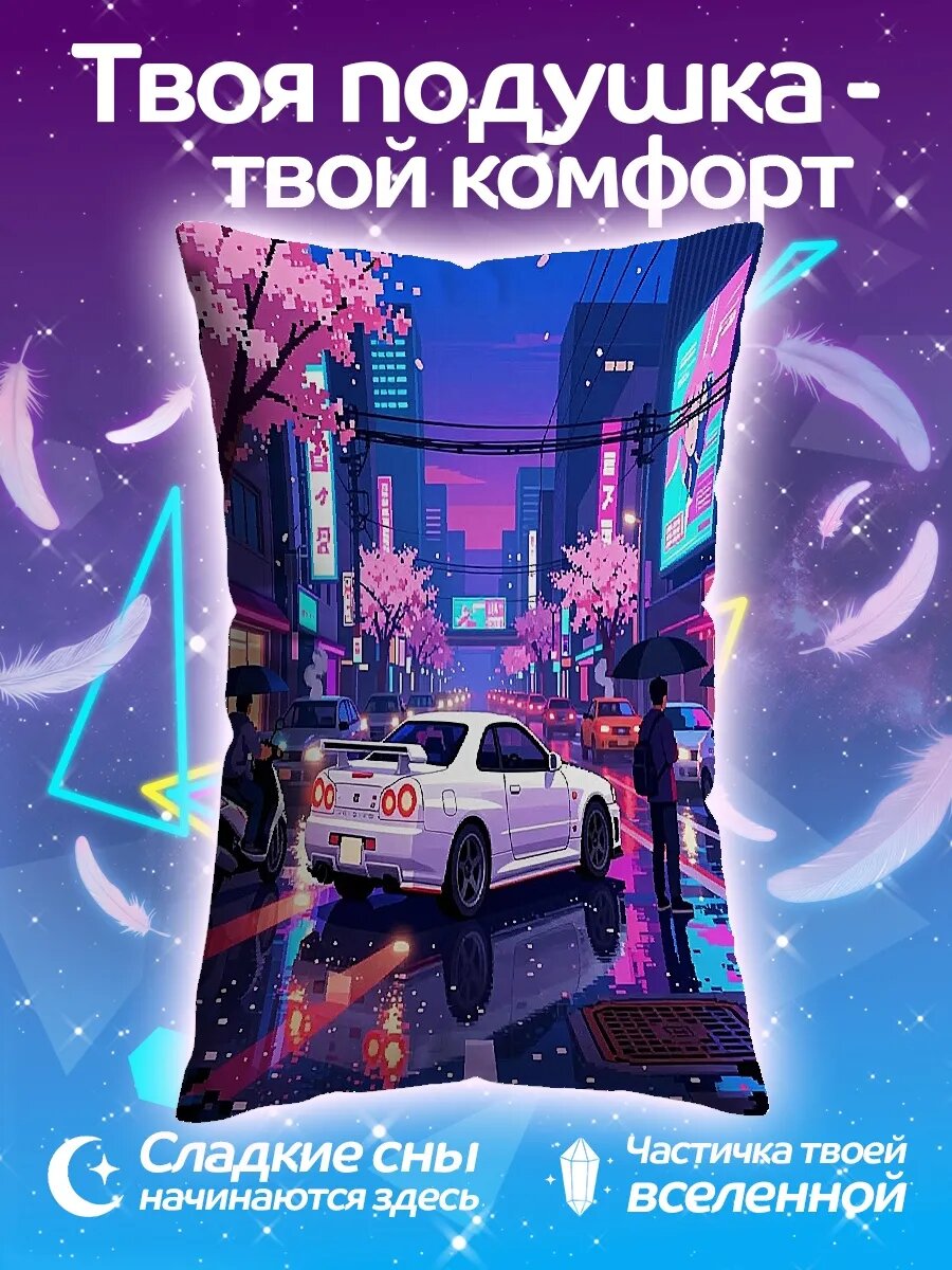 Подушка дакимакура Неоновый город сакура
