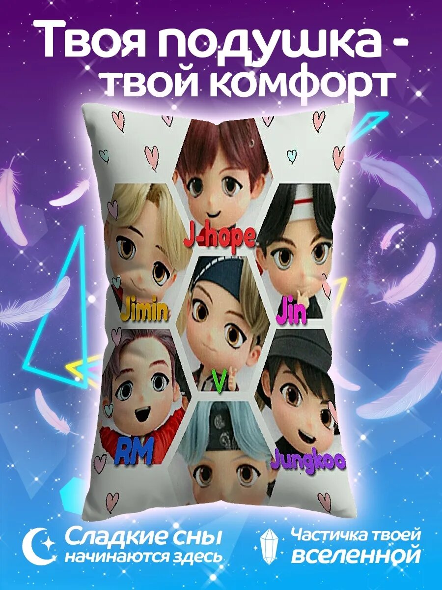Подушка дакимакура BTS chibi