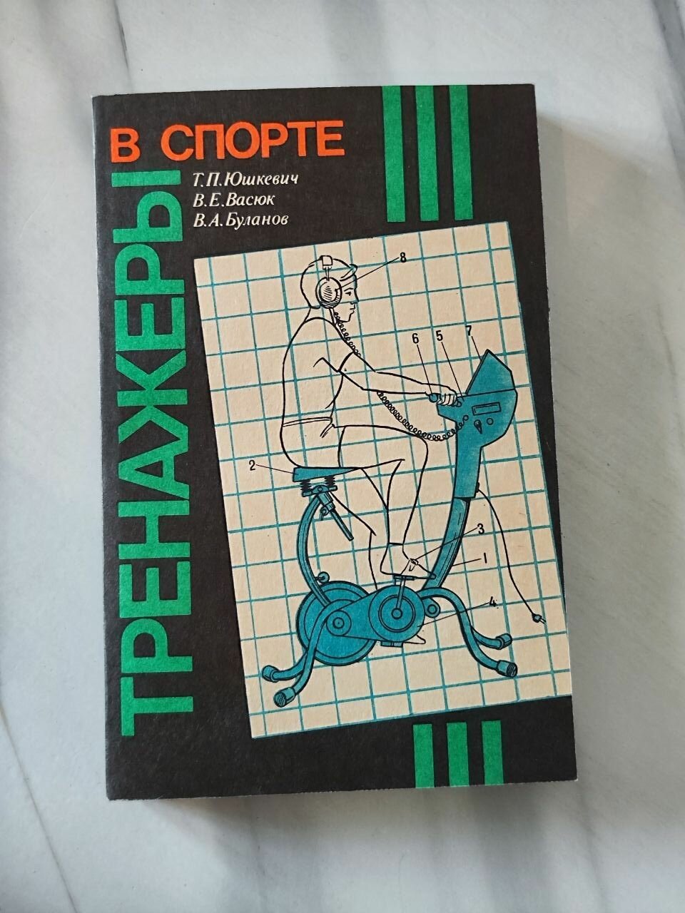 Тренажеры в спорте