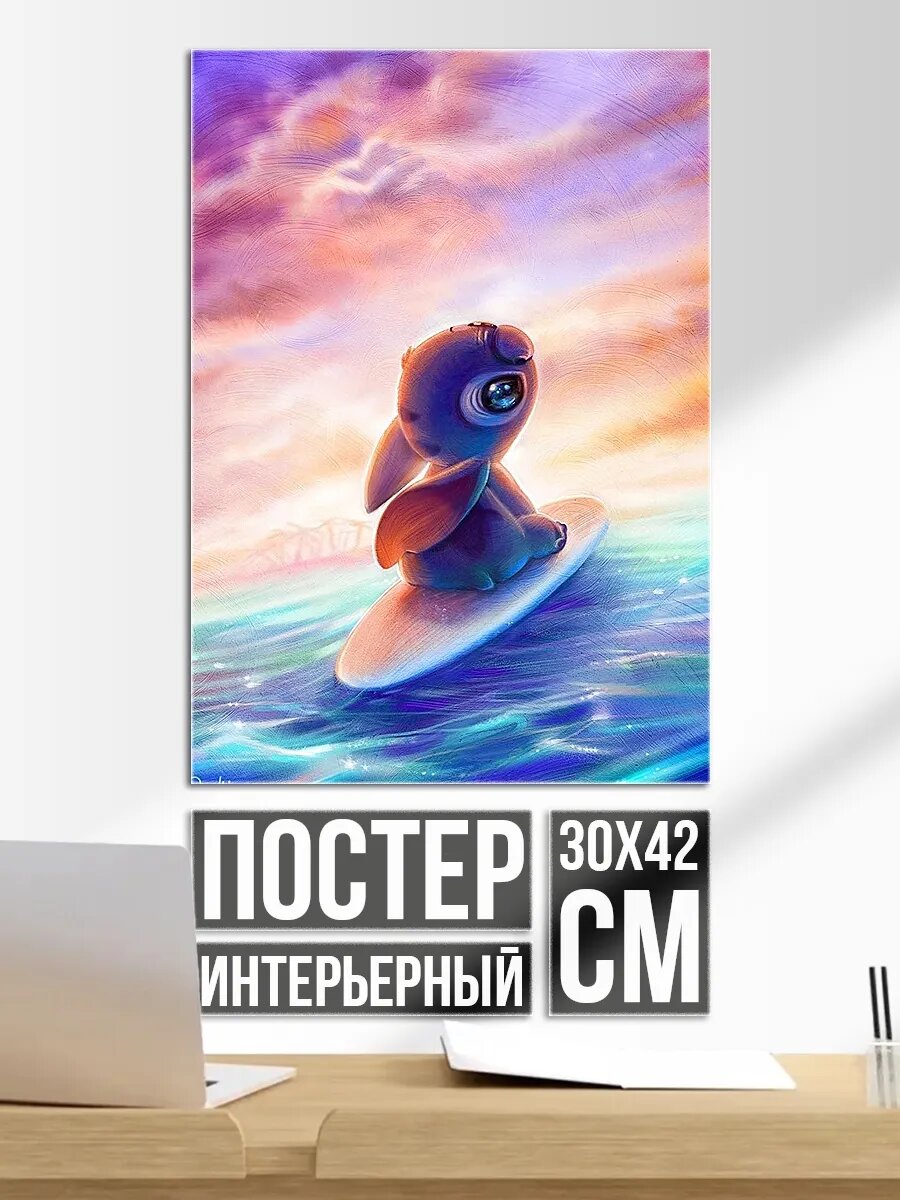 Плакат постер Стич на серфе