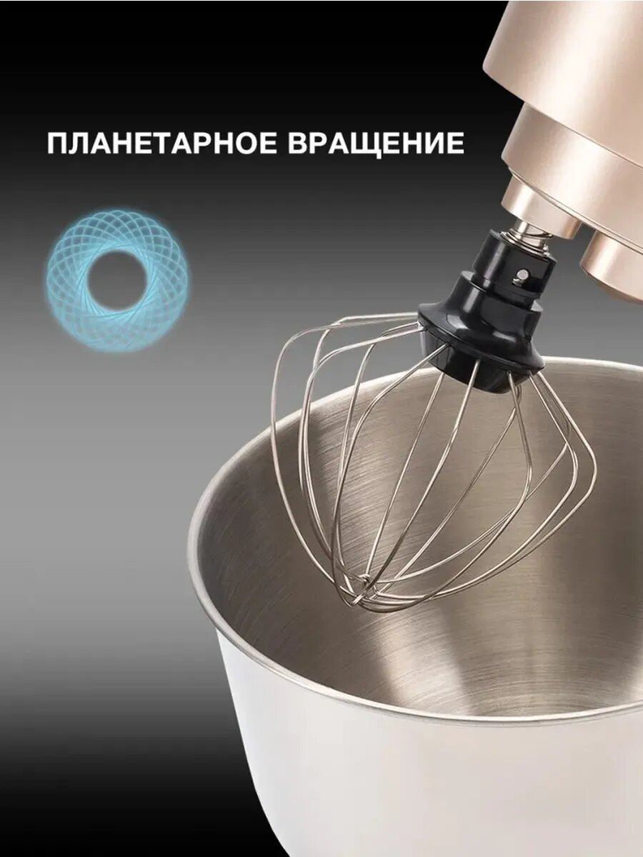 Планетарный миксер высокой мощности