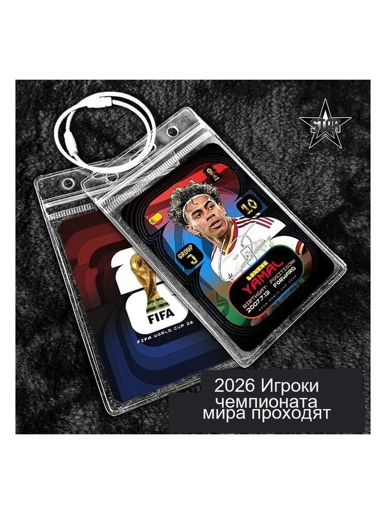 Коллекционная карточка Ламин Ямаль Лионель Месси Криштиану Роналду Барселона и Реал Мадрид Барселона Реал Мадрид