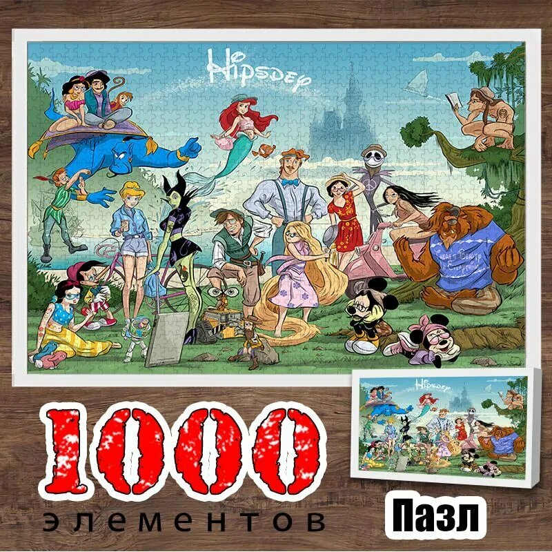 Пазлы для взрослых и детей, 1000 элементов, "Принцессы Дисней", подарок для девочки