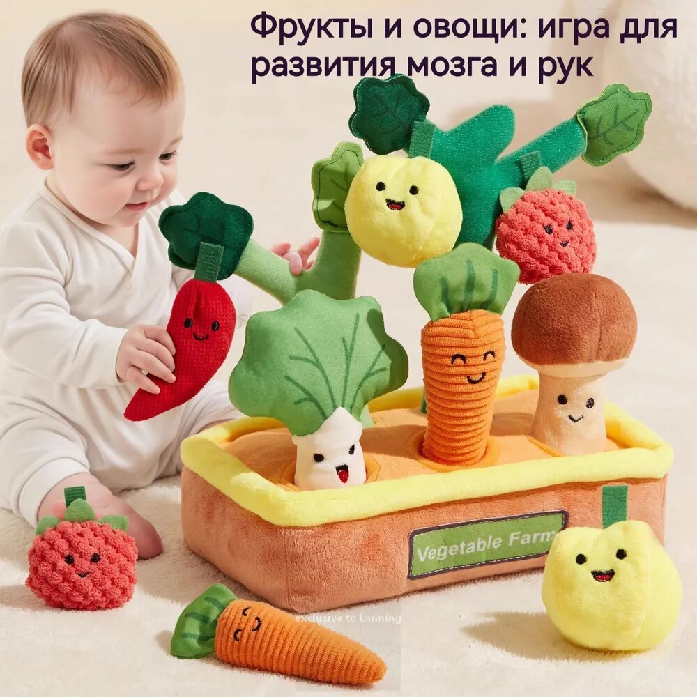 Игрушка "Веселая ферма" развивающая для детей от 6 месяцев, с игровым ковриком, звуковыми эффектами Для моторики, сенсорики и внимания