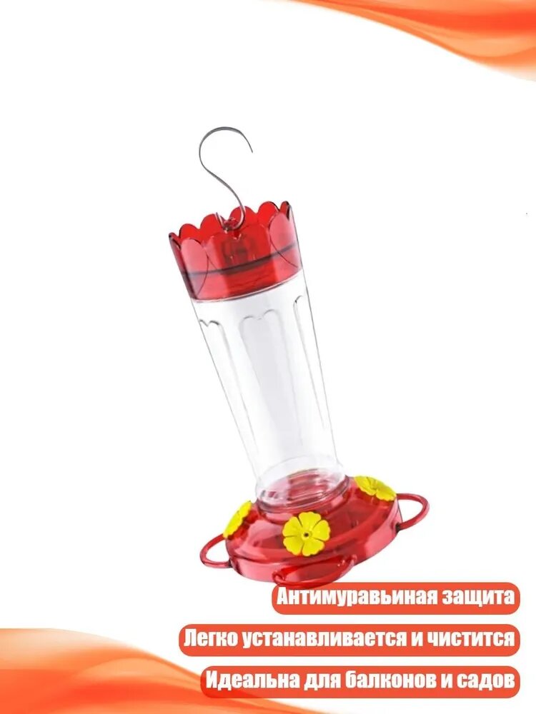 Пластиковый подвесной кормушка для птиц, - 1