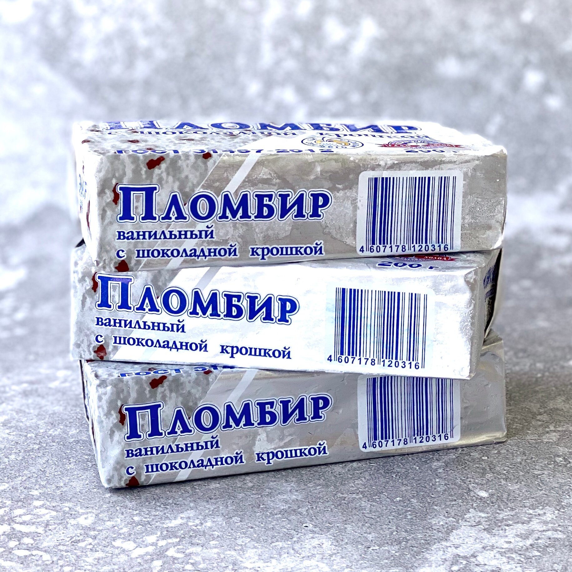 Брикет ГОСТ с шоколадной крошкой